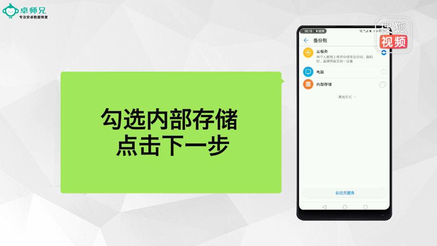 微信不小心删除了怎么恢复?怎么恢复微信聊天记录