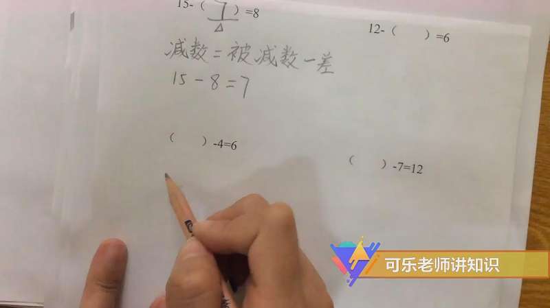 减法口诀,孩子学习不好怎么弄,这个方法保证好