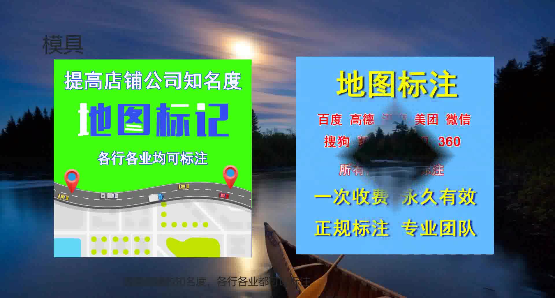 高德地图百度地图腾讯的地图标注位置方法怎么样 (9)