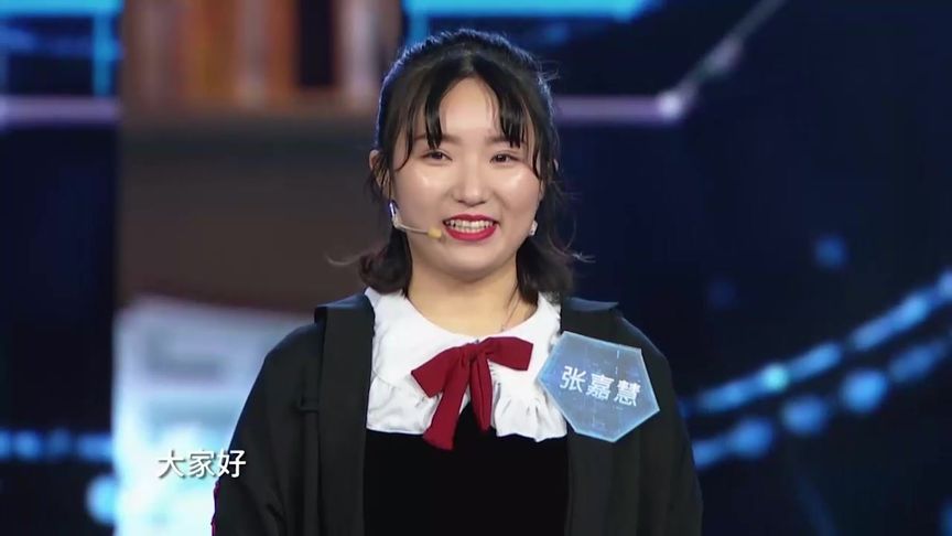 小组讨论中,女孩的明智之举获面试官青睐,赢得首轮亮灯