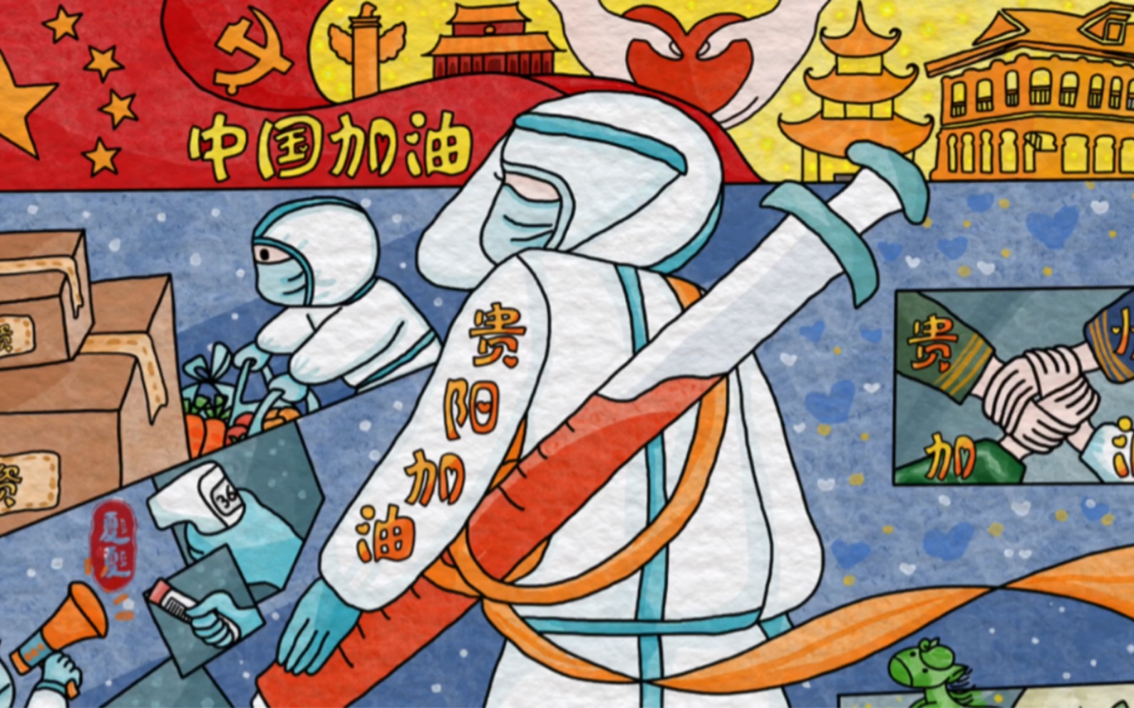 抗疫主题绘画
