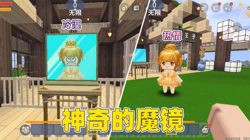 迷你世界:果冻好吃懒做!不听小王子的劝告,结果遭到了报应