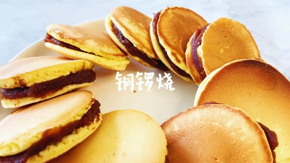 最简单的甜品,没有之一。不用烤箱,不用打发就能做的铜锣烧