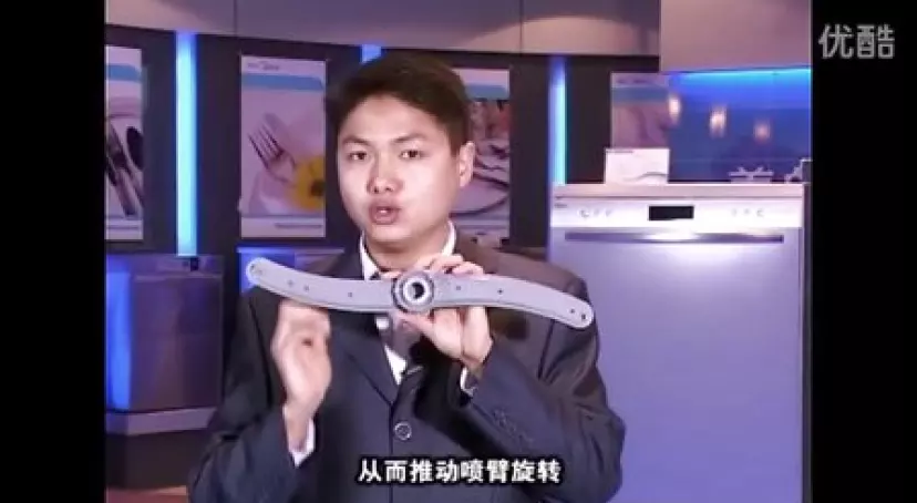 美的洗碗机培训教程