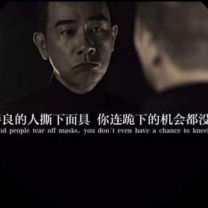 花城小蒋 