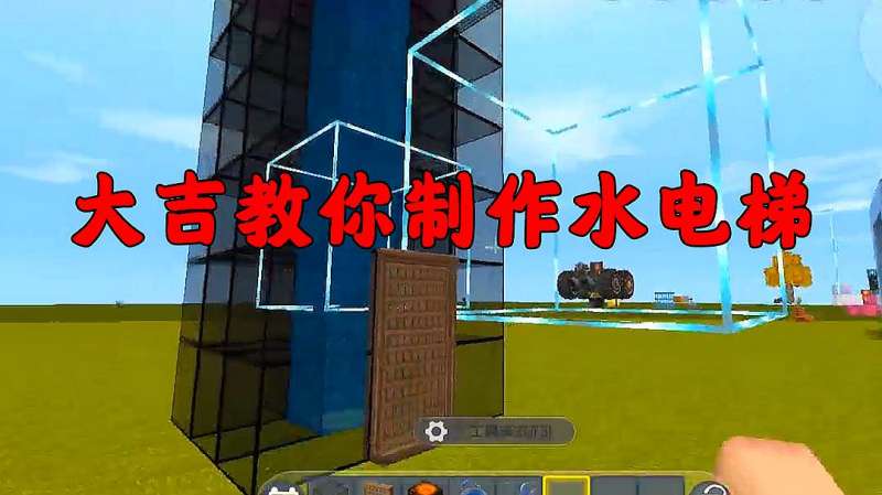 迷你世界教学:一般人都不知道的水电梯,速度比普通电梯快十倍!