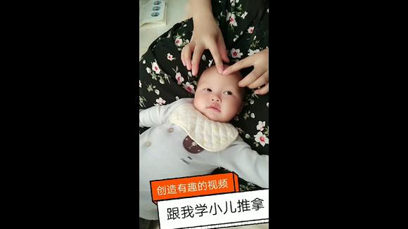 小儿推拿在家就可以做,手把手教学,通俗易懂,感兴趣的关注我哦