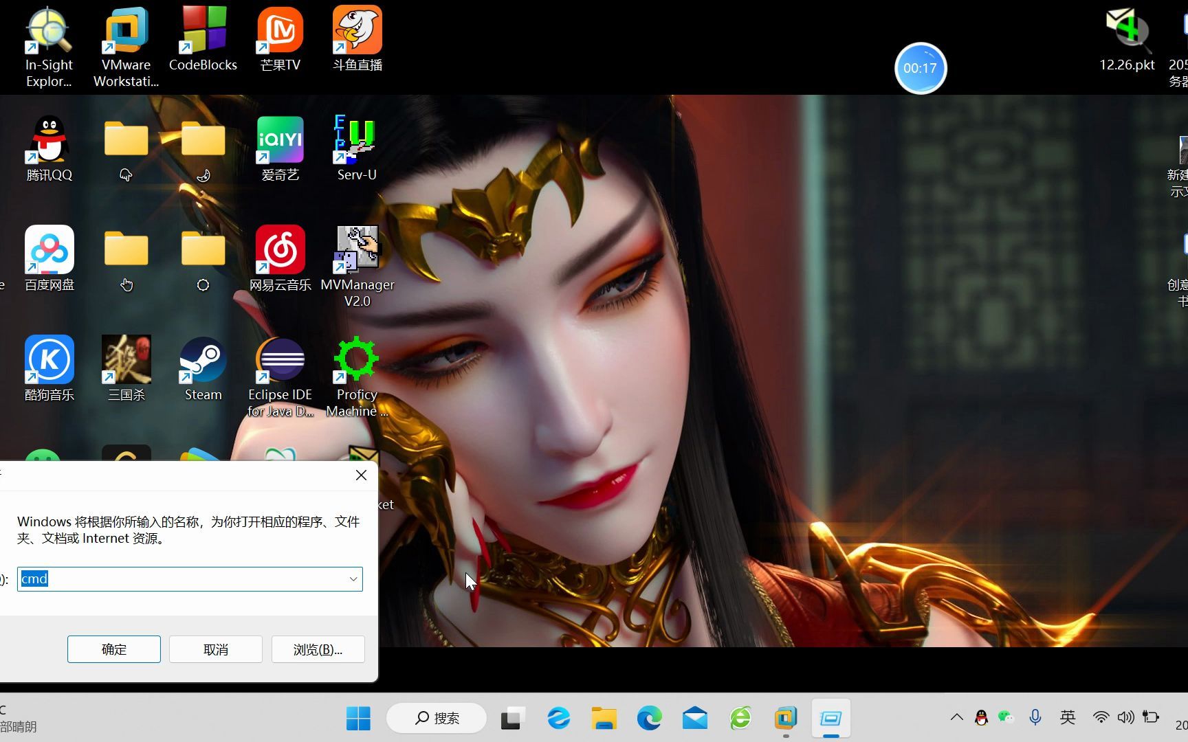 windows server中的三部曲和dns服务器配置