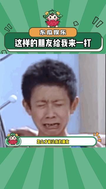 大数据帮你到这了 剩下的靠你自己了#聊天记录 #朋友 #万万没想到 #...