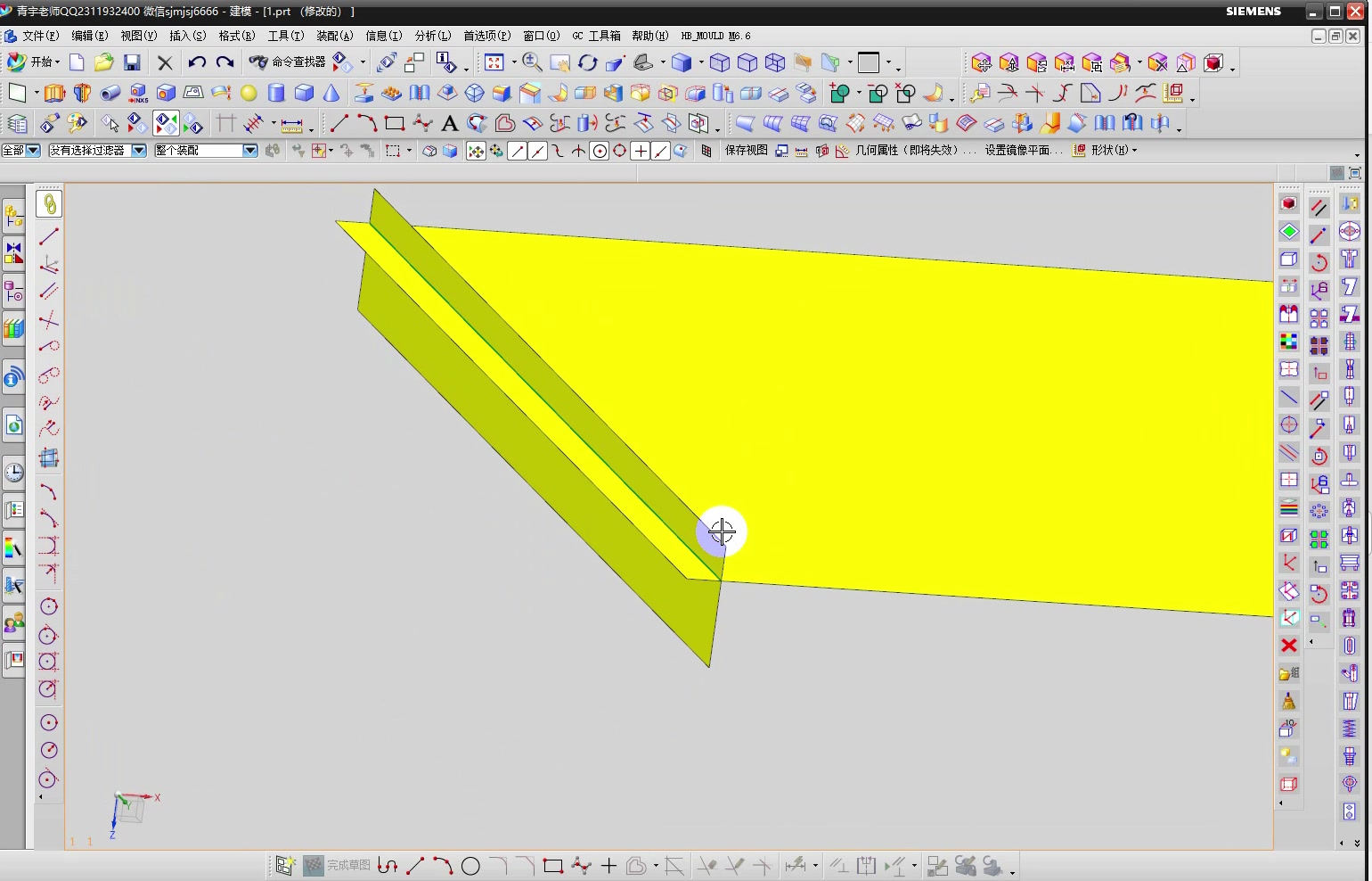 UG8.5模具设计视频之曲线的拉伸命令教程