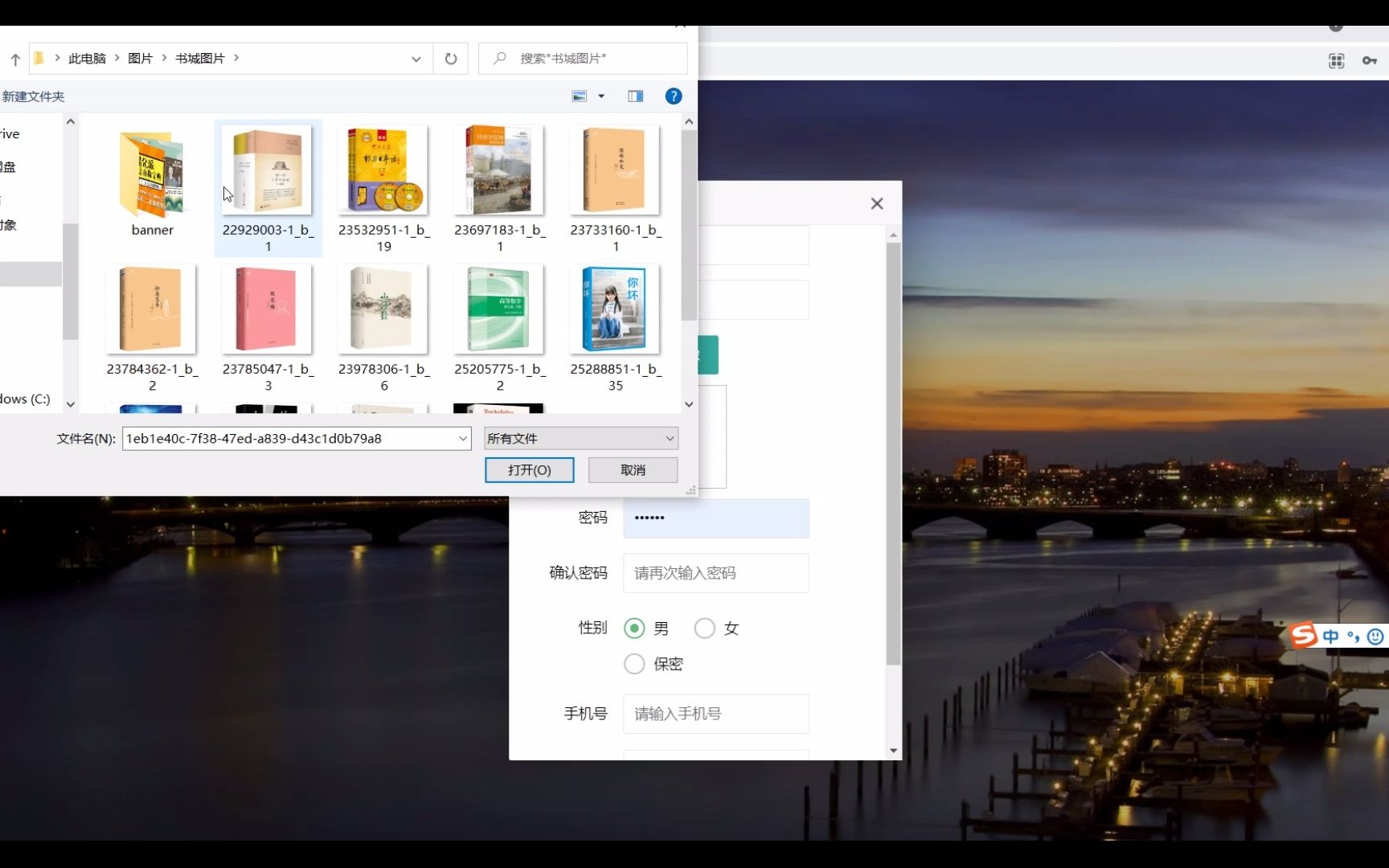 ssm酒店管理系统java酒店预订民宿管理系统