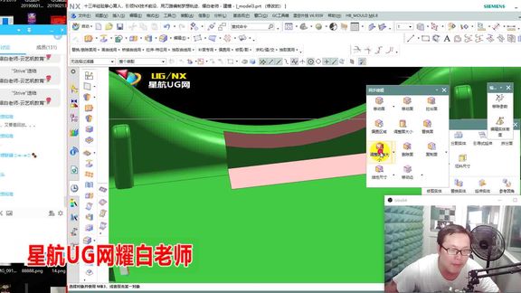 UG视频教程移动面、改R角、非参改图