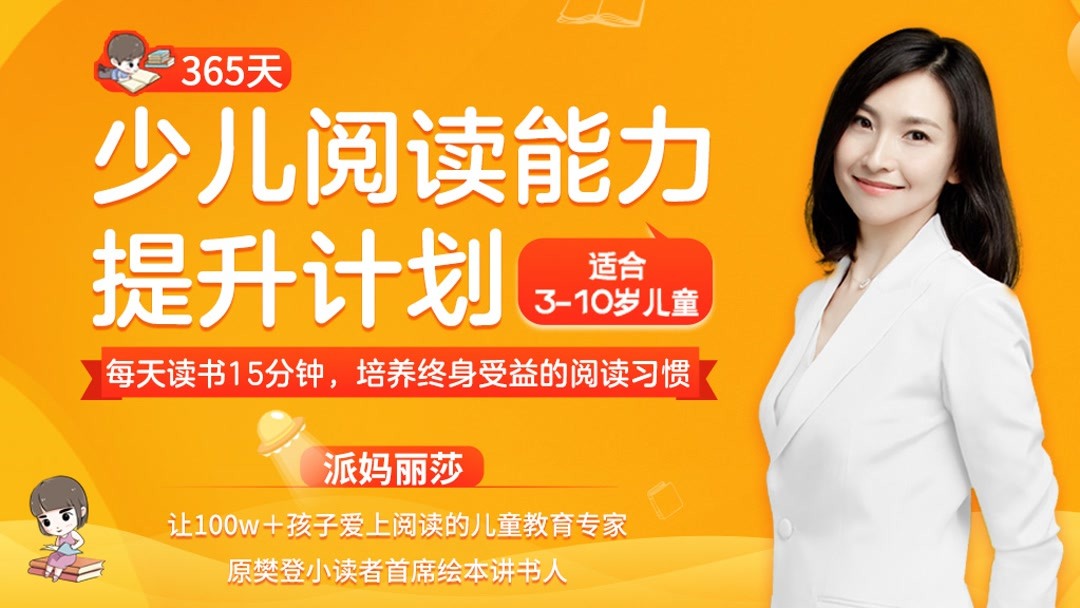 【神奇校车】01.水的故事Ⅰ