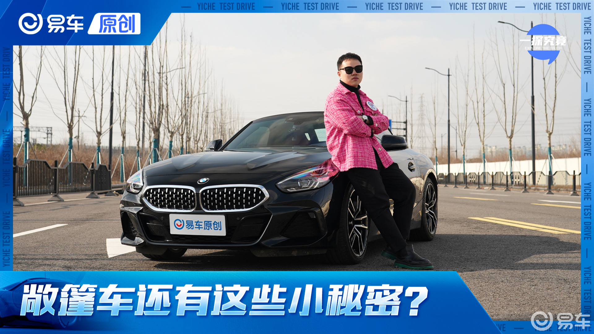 买敞篷车必须知道的小秘密?都在这里!