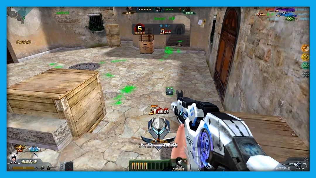 生死狙击1 变异战!