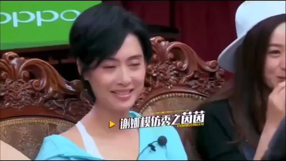 谢娜模仿秀(二)