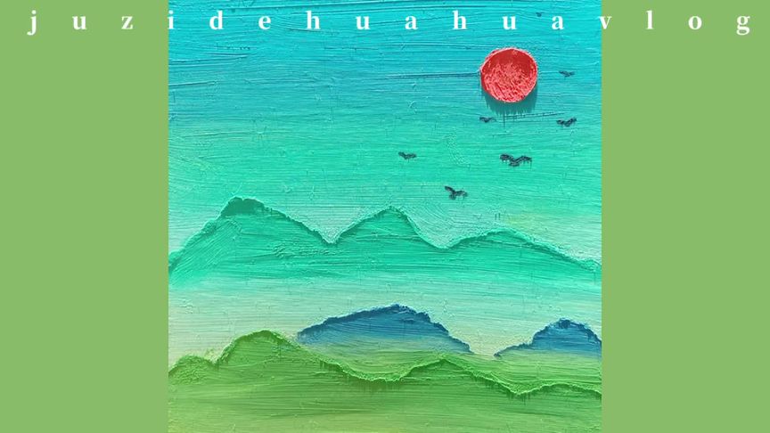 油画棒风景画教程·简单15分钟速涂～#油画棒画风景 #古风画