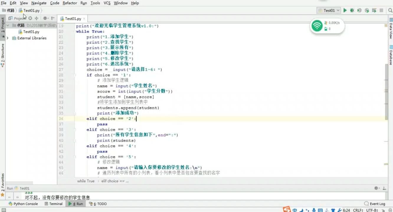 Python基础:字典及项目练习视频列表,tuple的基本使用