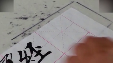 书法教学书法教学视频1硬笔书法教程