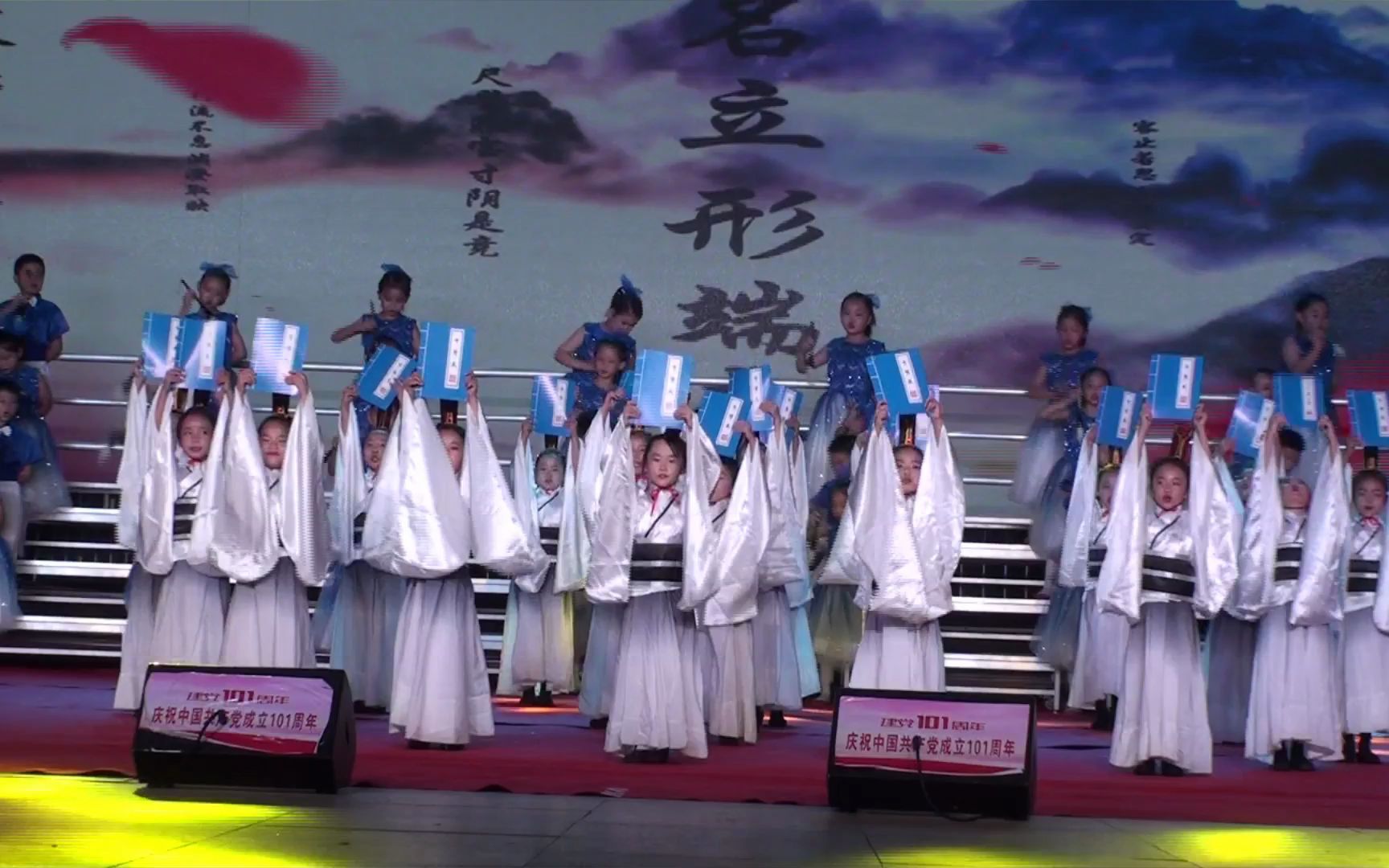 茌平区中国优秀传统文化进校园成果展——吟诵:千字文 演出单位:茌平...