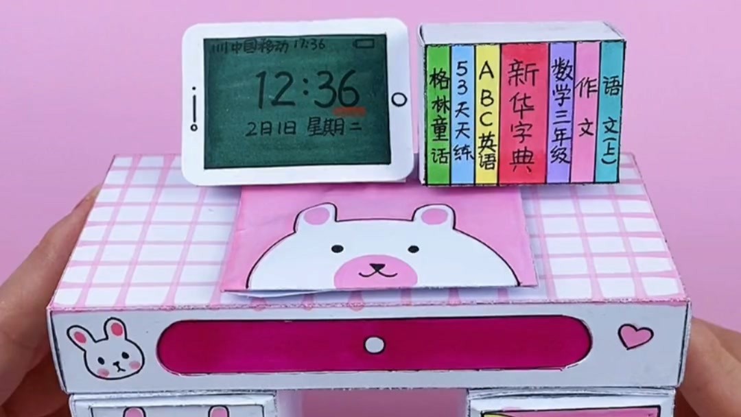 自制卡通书桌盲盒教程
