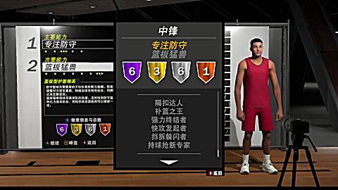 【Ktwo】NBA2K19最强中锋建模!必看!良心出品!中锋篇