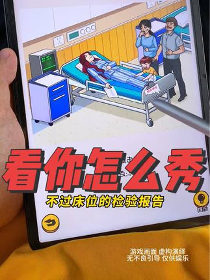 这炸裂的剧情,有人看懂了吗?悬疑推理#解压小游戏