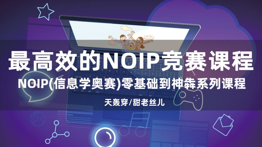 科创少年·甜老丝 五章 05 十进制 to 二进制-小数