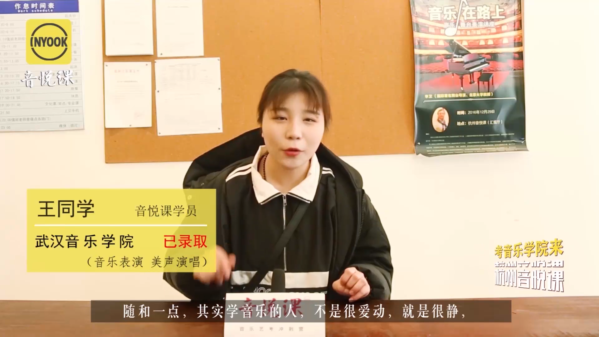 武汉音乐学院分数线是多上,音乐表演怎么样,什么水平可以上