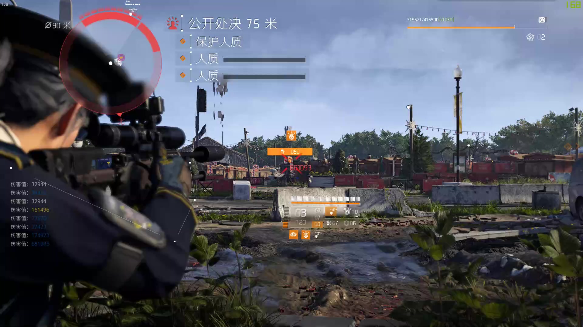 《UBI全境封锁频道》全境封锁2 TU6 轻机枪配装 之 完美牢不可破+减...