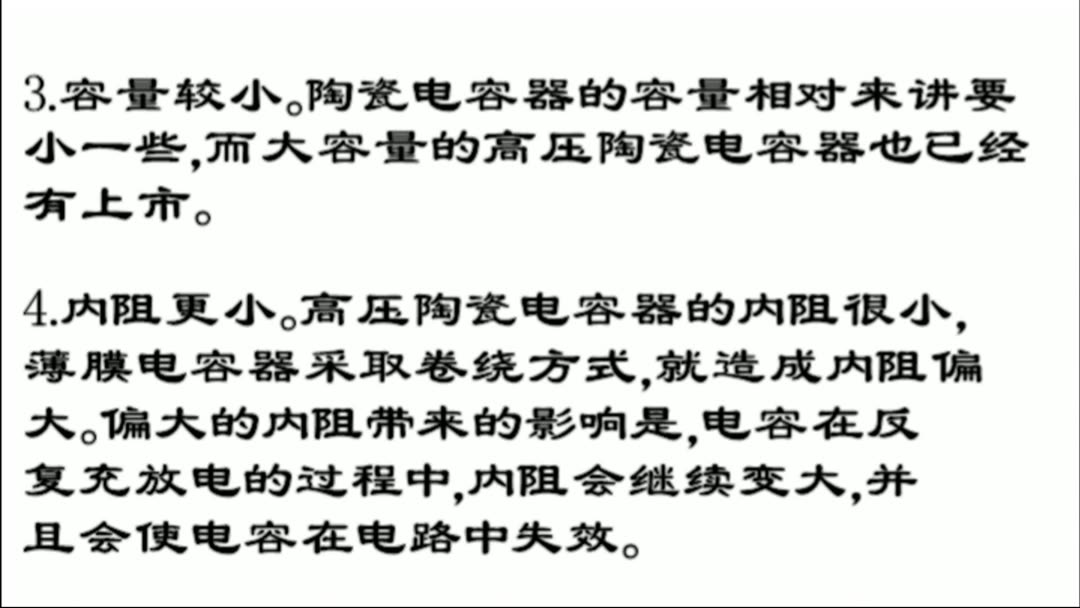 新晨阳高压陶瓷电容的优劣高压陶瓷电容生产厂家高压陶瓷电容厂家