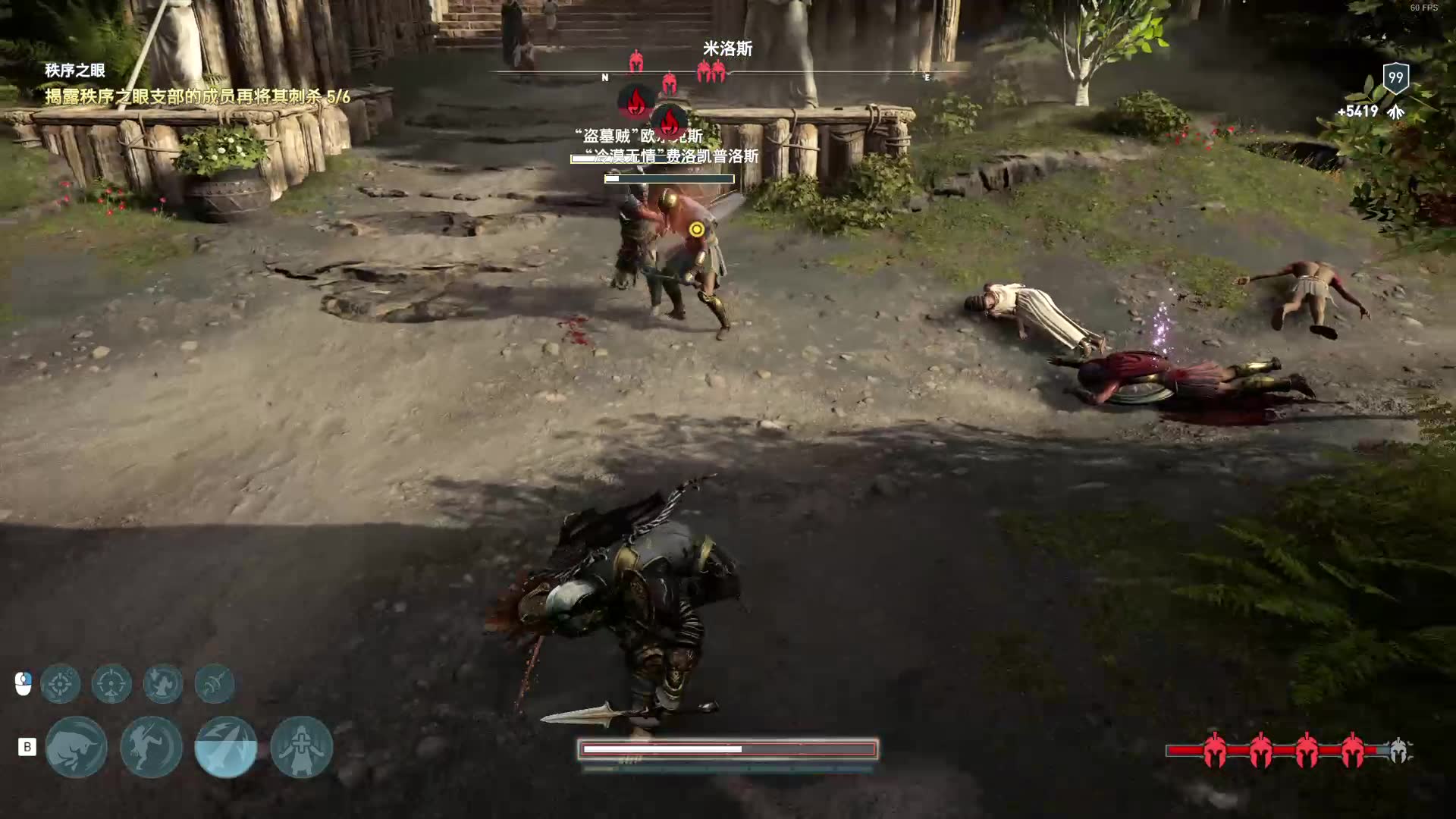 刺客信条奥德赛想秀操作 被打脸