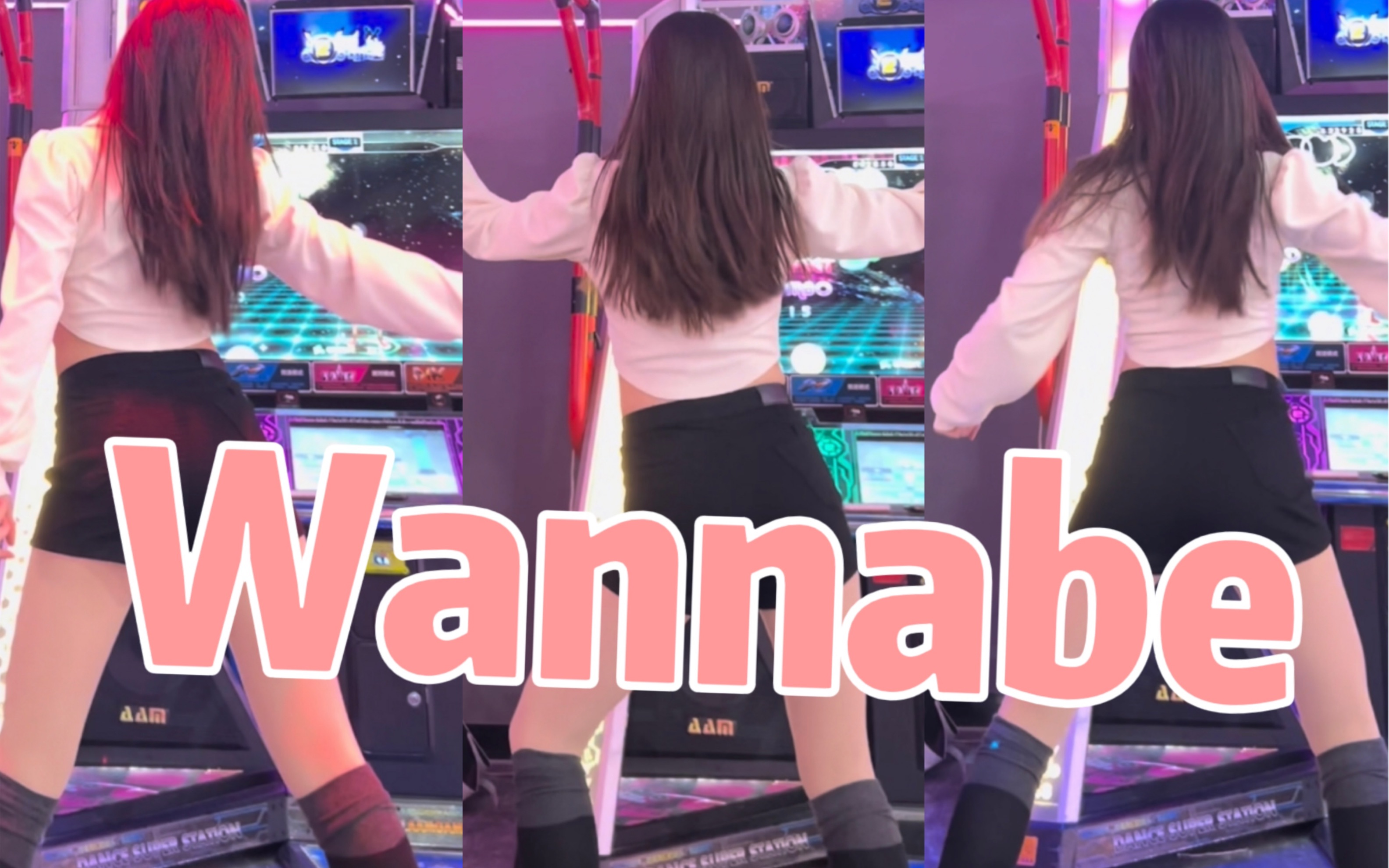 【Wannabe-ITZY】2022年还有忘拿笔的上机视频/太喜欢这首歌了