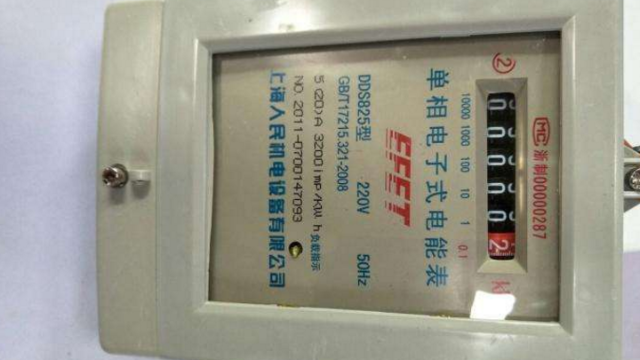 智能电表转太快?教你几个省电绝招,一个月能省上百元