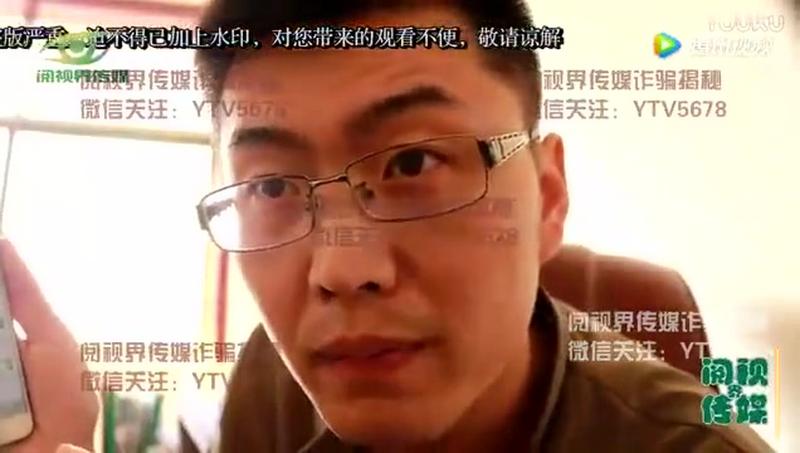 微信红包拉人骗局