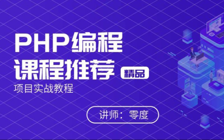 3.后台管理数据库表的设计