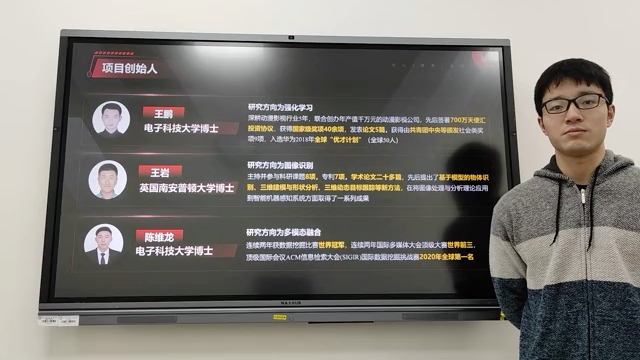 AMO——无穿戴全身动捕系统项目