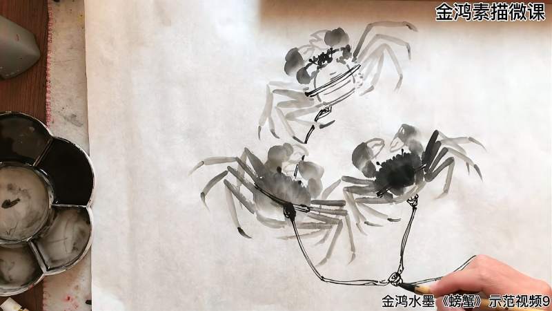 国画:螃蟹的画法