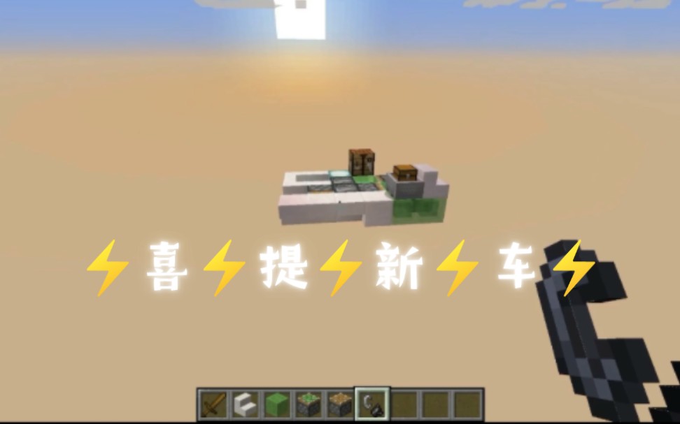 ⚡与长安汽车一起跨年,这是计划的一部分⚡(附教程)