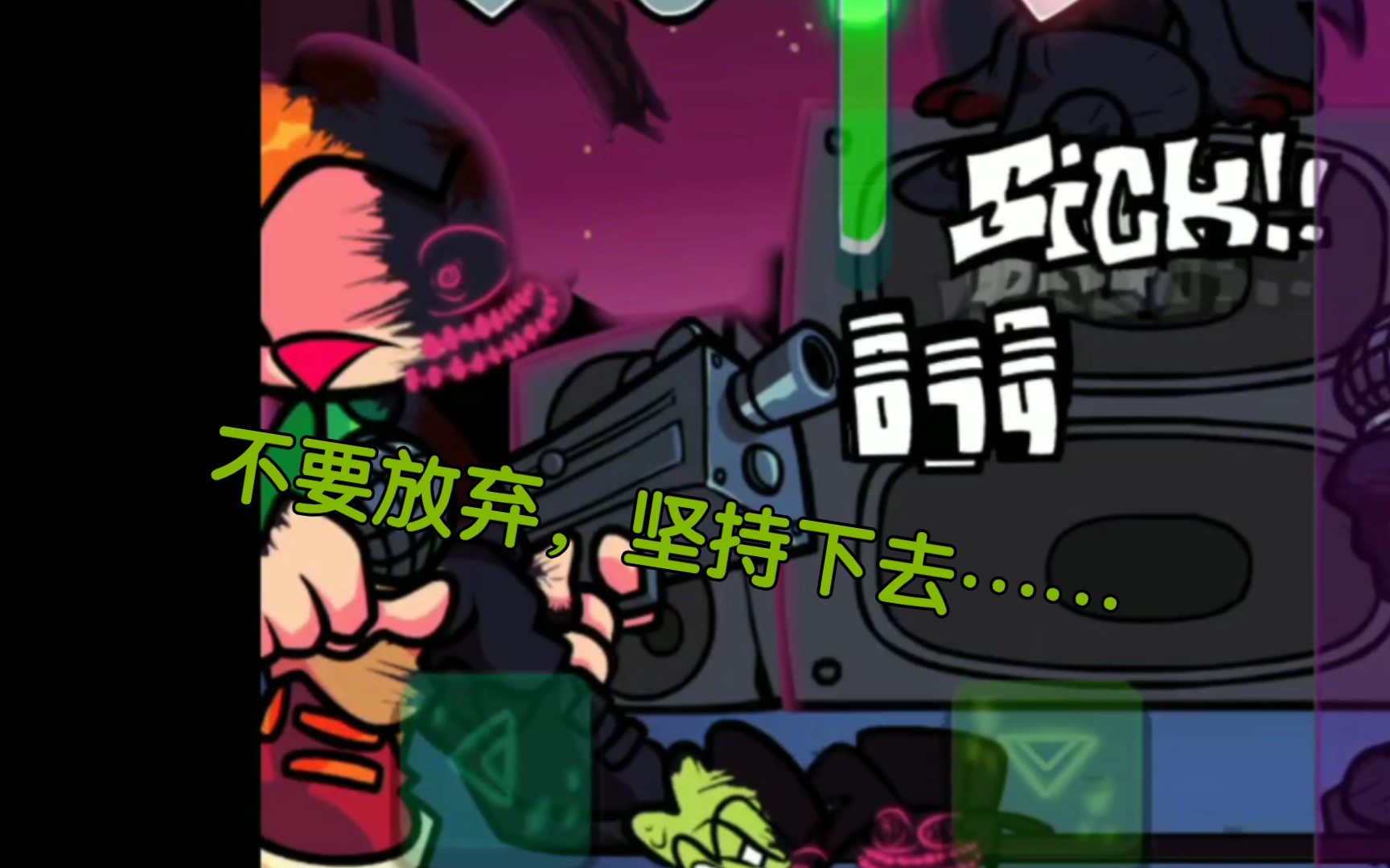 【神曲警告】Friday night funking黑暗碰撞超优质模组全流程演示