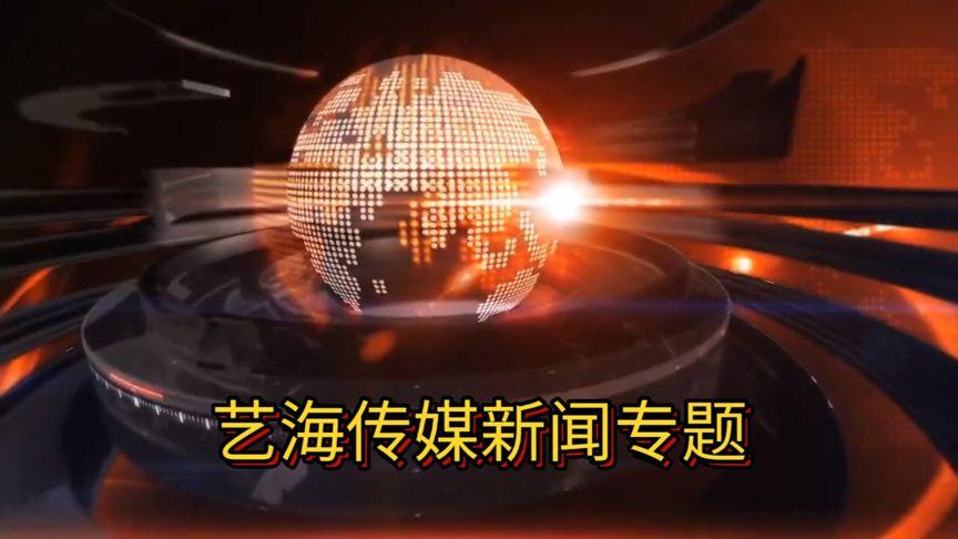 清凉古都 消夏大同”2021大同市首届全域旅游季启动