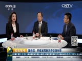 [交易时间]要闻 国务院:积极发挥新消费引领作用