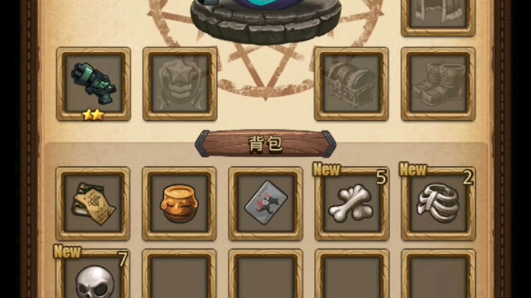 迷惑的不可思议迷宫