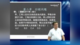公务员考试行测数量关系之数学运算-行程问题