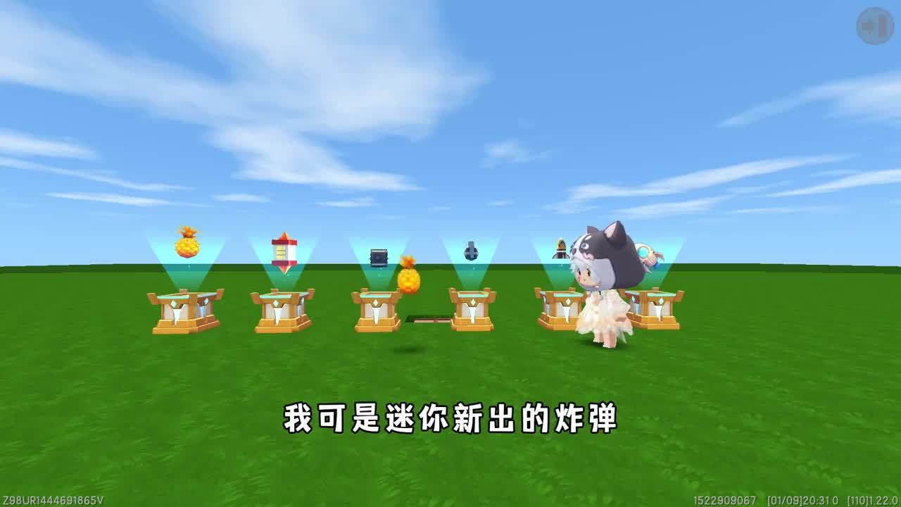 迷你世界:测试迷你炸弹的威力,还有威力更大的吗?