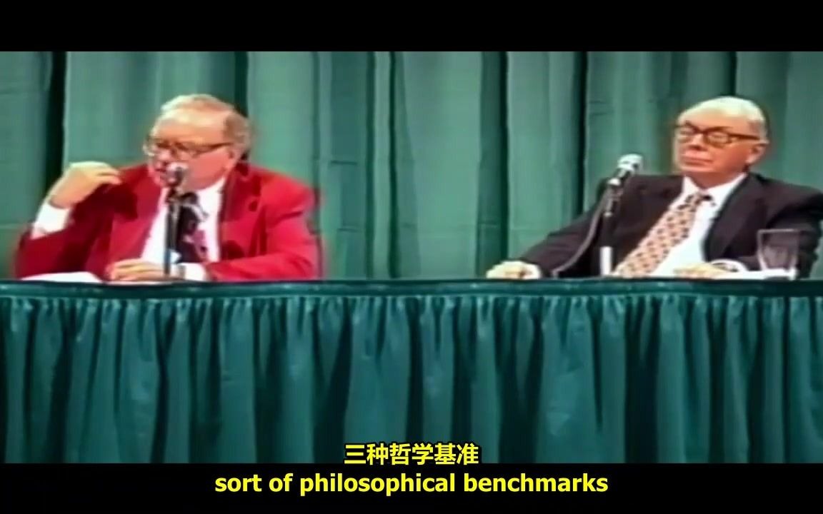 沃伦巴菲特:我在购买股票之前使用公式计算吗?