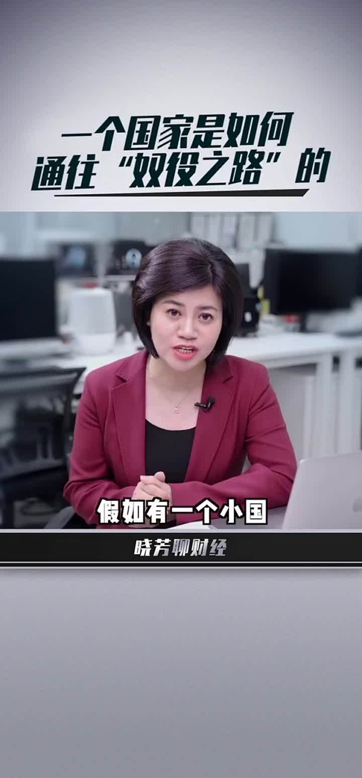 WTO之于我们,究竟意味着什么?一分钟读懂财经 经济 财经