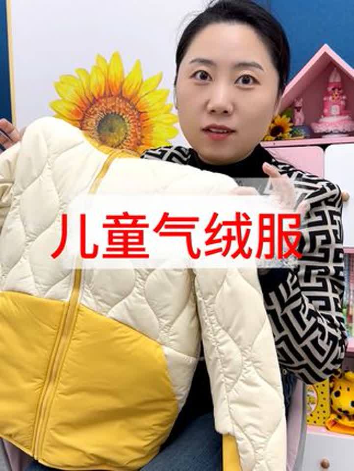 蕉下气绒服没想到2开头就能拿下了 #蕉下 #气绒服 #儿童羽绒服