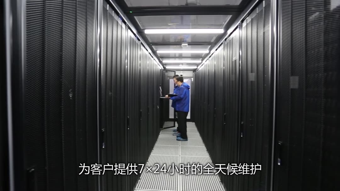 中国电信连云港分公司智慧云中心宣传短片