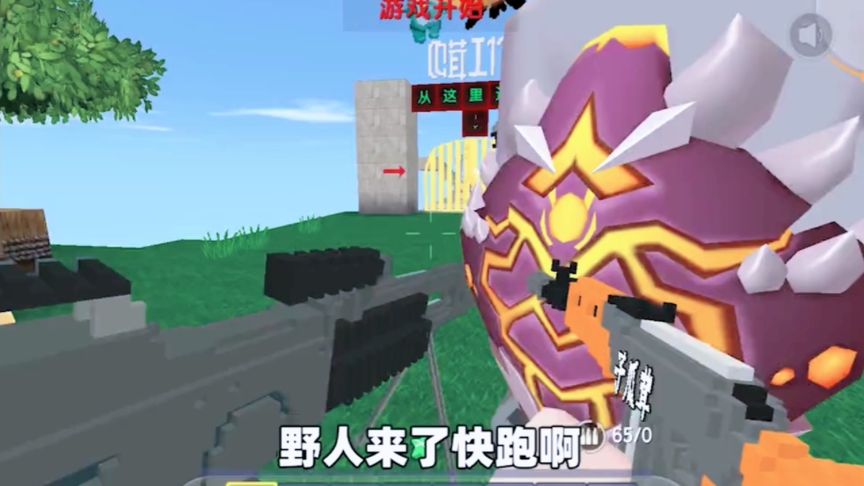 迷你世界:野人来了!汉堡伪装成野人拿钥匙,会被发现吗?